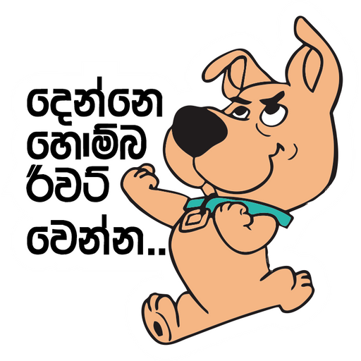 Sticker Maker - Scooby doo Sinhala Stickers