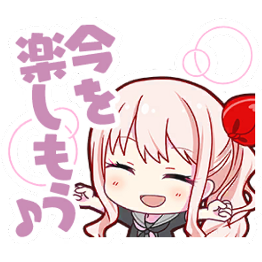 Sticker Maker - セカイ - Mizuki |イーサン