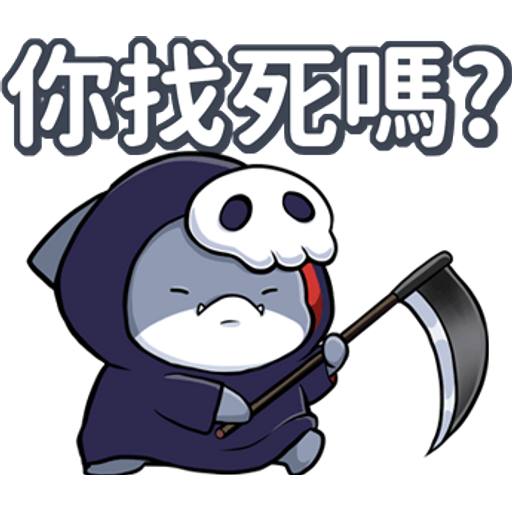 Sticker Maker - Shahimi 2