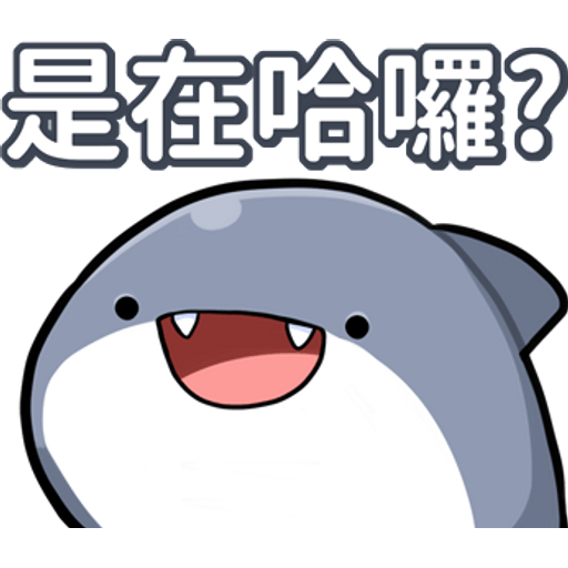 Sticker Maker - Shahimi