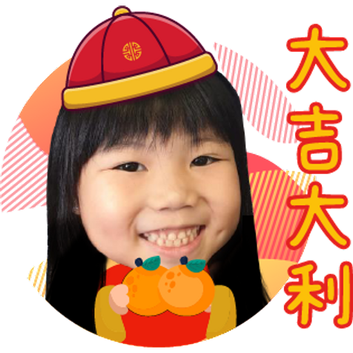 Sticker Maker - Shin 2