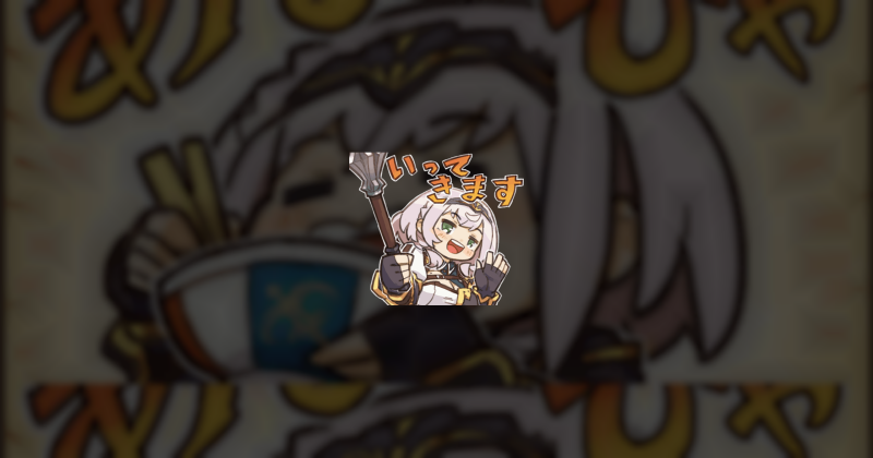 Sticker Maker - shirogane noel