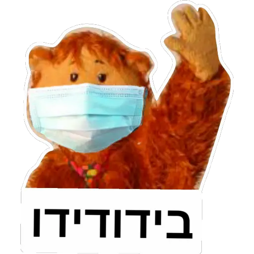 Sticker Maker - Shitposting Collection #1