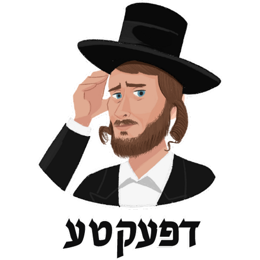 Sticker Maker - Shtisel Stickers