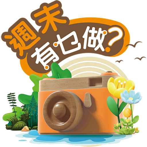Sticker Maker - 樹木真美