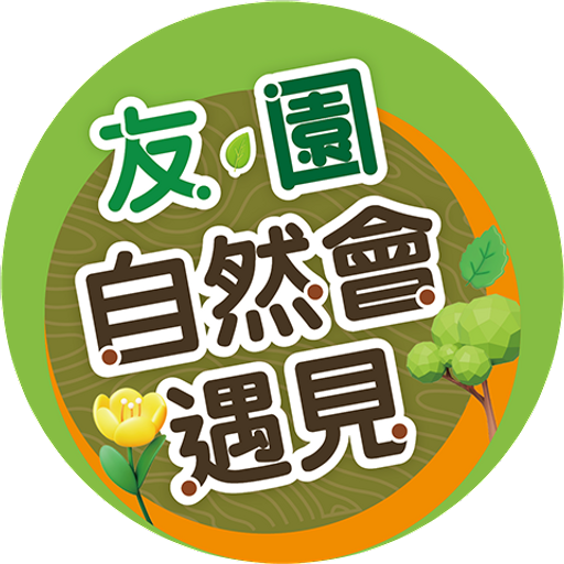 Sticker Maker - 樹木真美