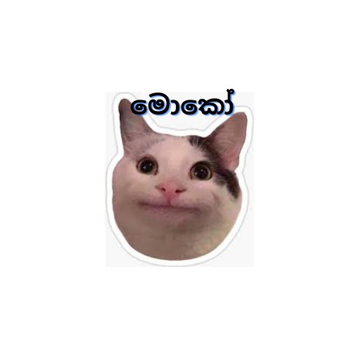 Sticker Maker - sinhala memes 2021