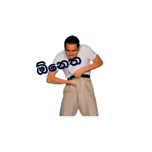 Sticker Maker - sinhala memes 2021