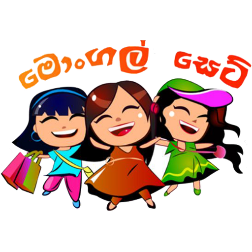 Sticker Maker - Sinhala Sticker WHATSAPP