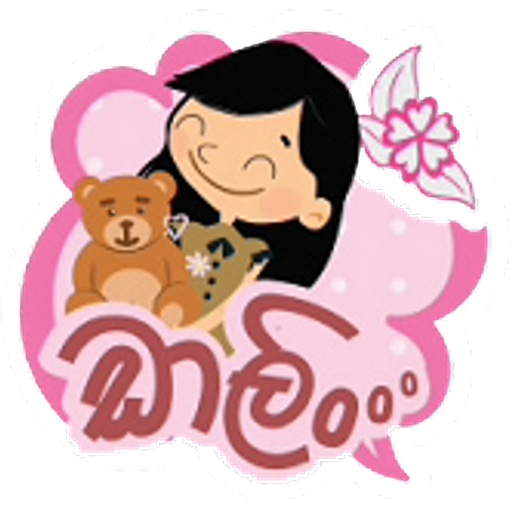 Sticker Maker - Sinhala Sticker WHATSAPP