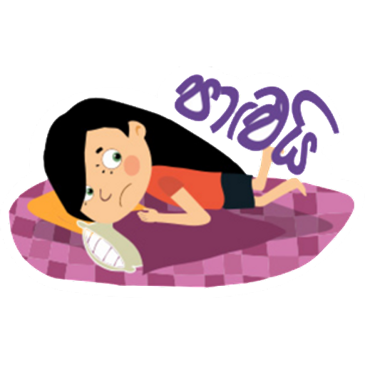 Sticker Maker - Sinhala Sticker WHATSAPP