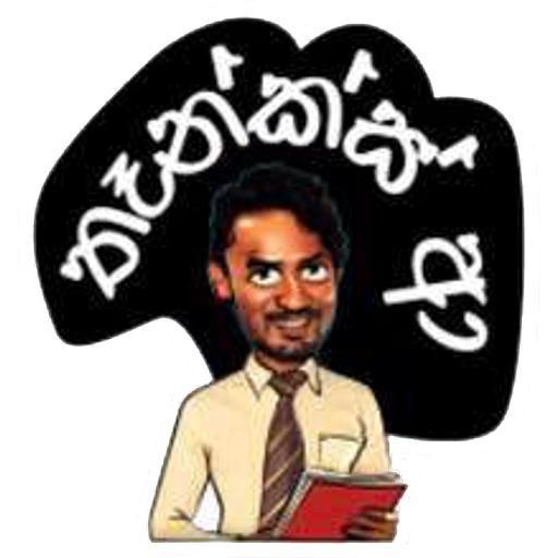 Sticker Maker - Sinhala Sticker WHATSAPP