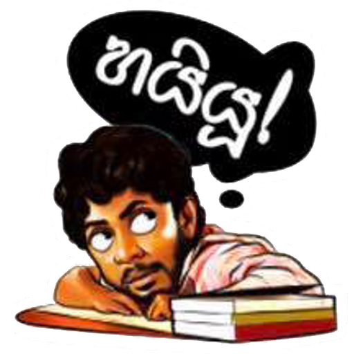 Sticker Maker - Sinhala Sticker WHATSAPP