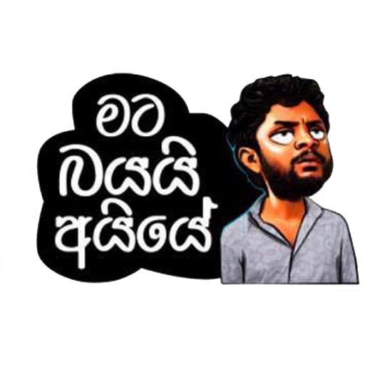 Sticker Maker - Sinhala Sticker WHATSAPP