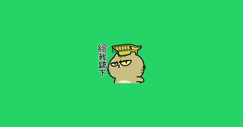 Sticker Maker - Sinko the Cat Lady: Aru