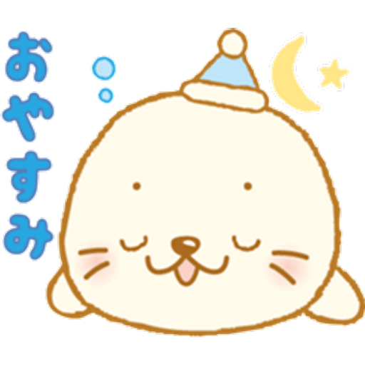 Sticker Maker - Sirotan Pack 1