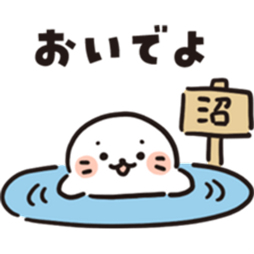 Sticker Maker - Sirotan Pack 10