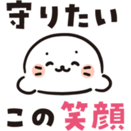 Sticker Maker - Sirotan Pack 10