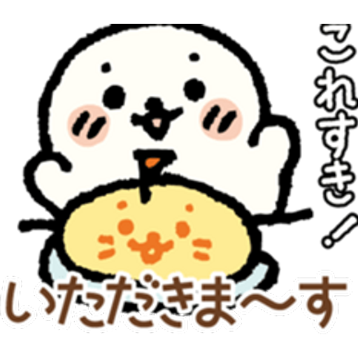 Sticker Maker - Sirotan Pack 11