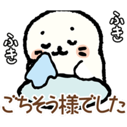 Sticker Maker - Sirotan Pack 11