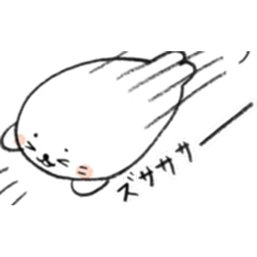 Sticker Maker - Sirotan Pack 4