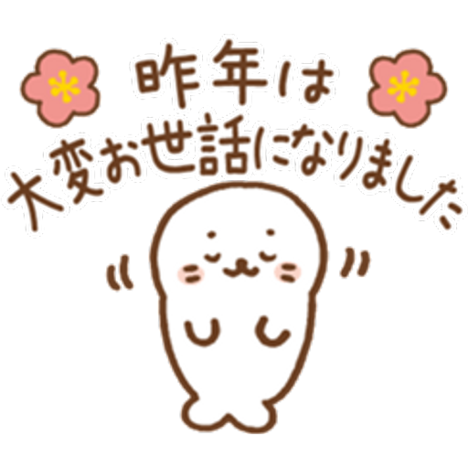 Sticker Maker - Sirotan Pack 7