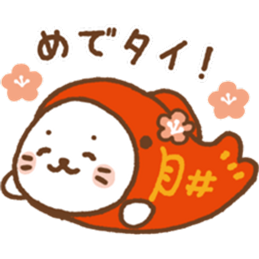 Sticker Maker - Sirotan Pack 7
