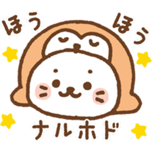 Sticker Maker - Sirotan Pack 7