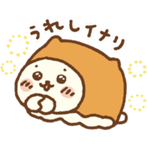 Sticker Maker - Sirotan Pack 8