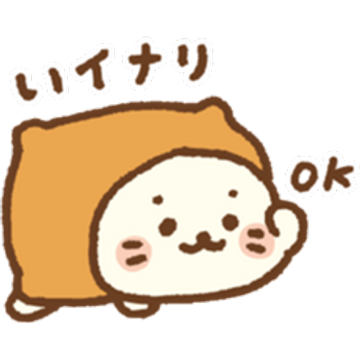 Sticker Maker - Sirotan Pack 8