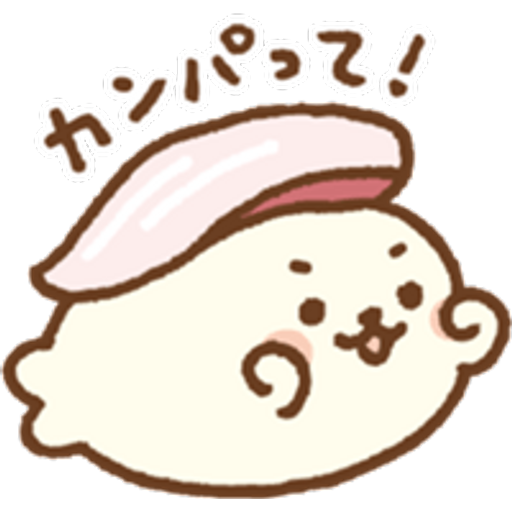 Sticker Maker - Sirotan Pack 8