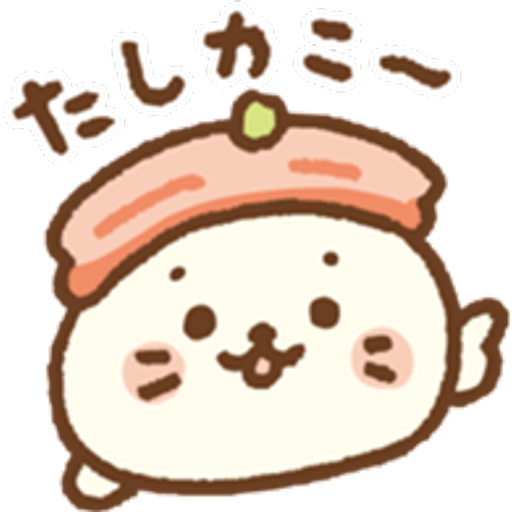 Sticker Maker - Sirotan Pack 8