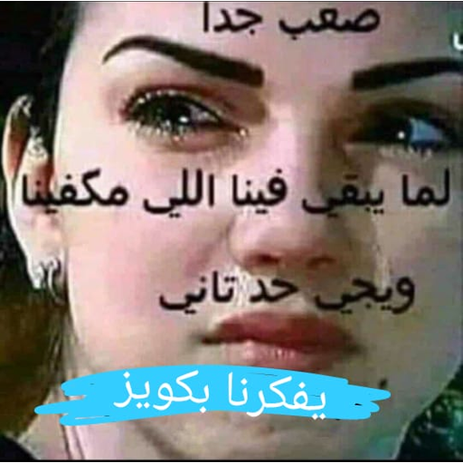 Sticker Maker - Sjdkdj