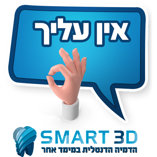 Sticker Maker - Smart3D