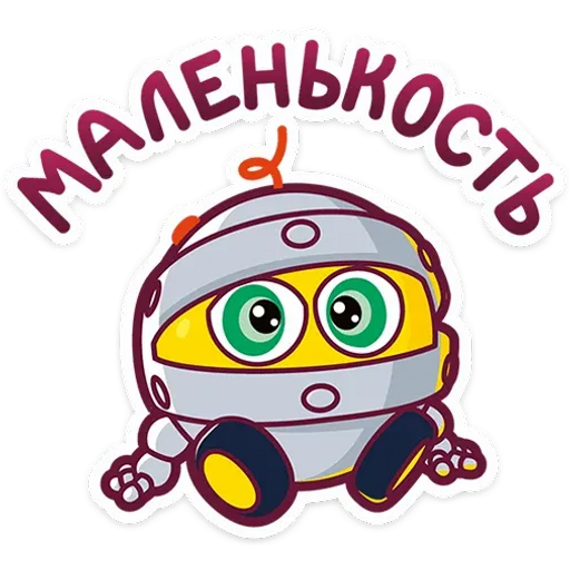Sticker Maker - Смешарики
