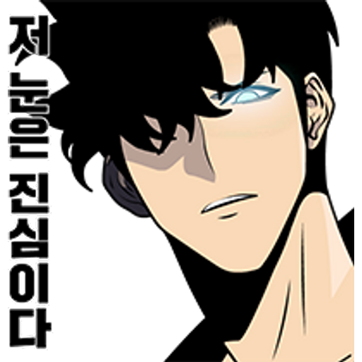 Sticker Maker - Solo Leveling