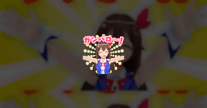 Sticker Maker - sora