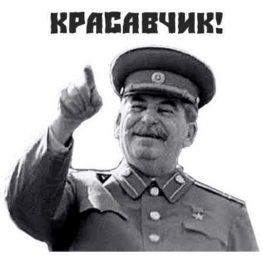 Sticker Maker - Сталин