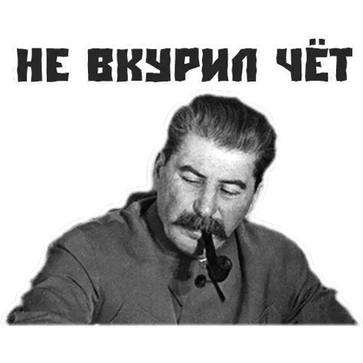 Sticker Maker - Сталин