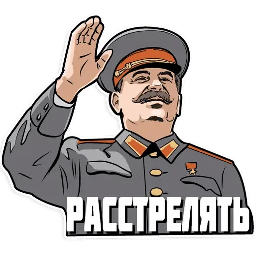 Sticker Maker - Сталин