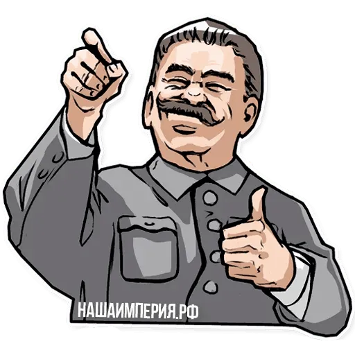 Sticker Maker - Сталин