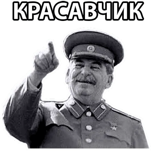 Sticker Maker - Сталин