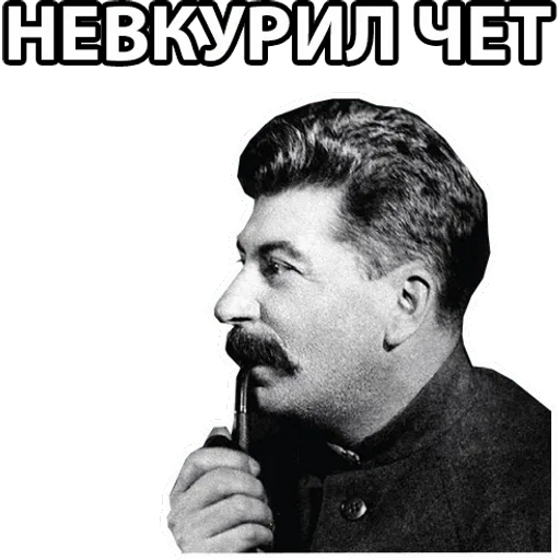 Sticker Maker - Сталин