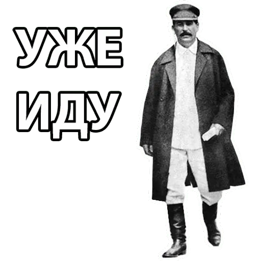 Sticker Maker - Сталин