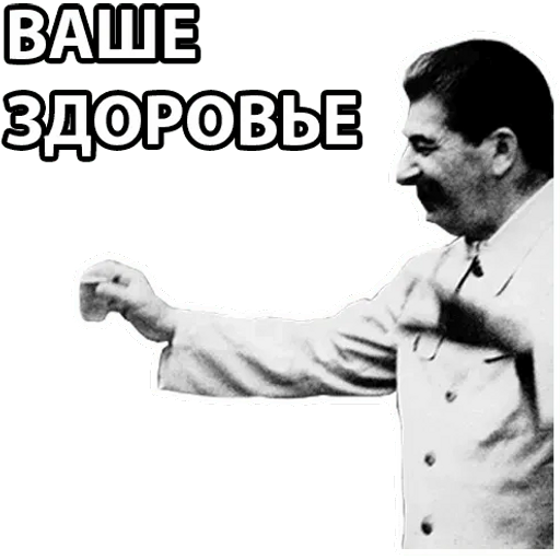 Sticker Maker - Сталин