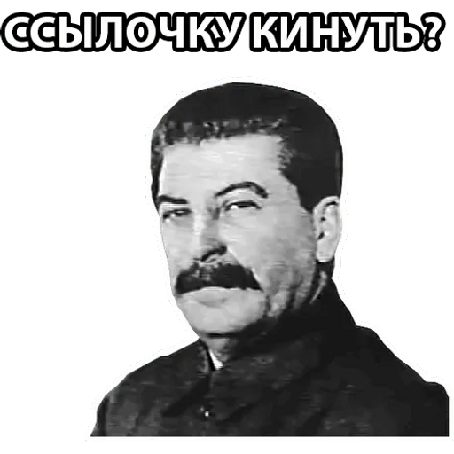 Sticker Maker - Сталин