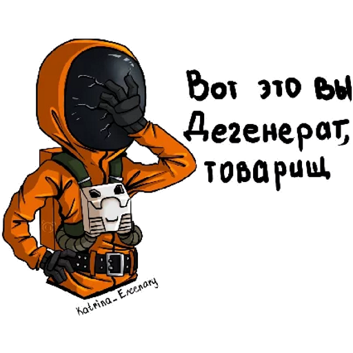 Sticker Maker - S.T.A.L.K.E.R. №2