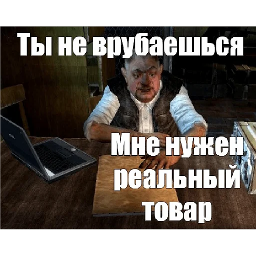 Sticker Maker - S.T.A.L.K.E.R. №3