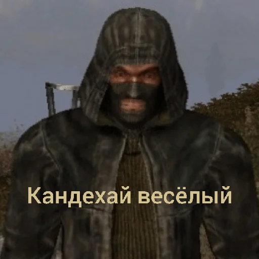 Sticker Maker - S.T.A.L.K.E.R. №3