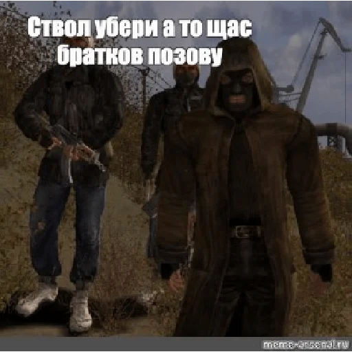 Sticker Maker - S.T.A.L.K.E.R. №3